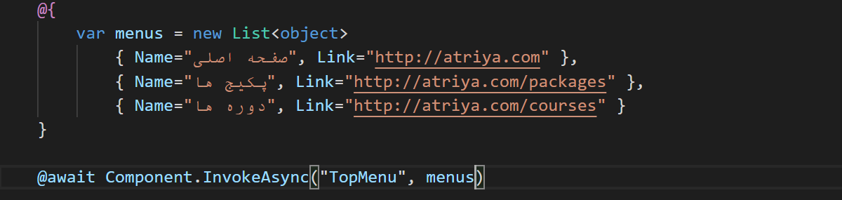 آموزش View Component در ASP.NET Core | آتریا